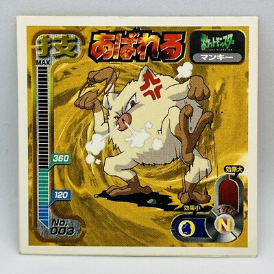 Pokemon Vintage Sticker Mankey No.003 Amada 1998 Made in Japan | eBay