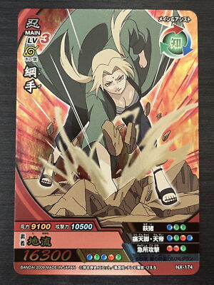 NF-174 SR Tsunade Naruto Card Game Ultimate Card Battle | eBay