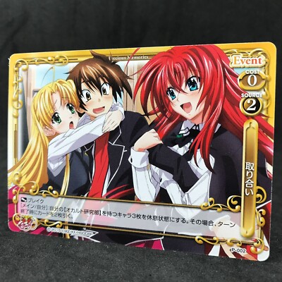 High School DxD RISA ASIA P-002 PR Precious Memories Japanese Card Game ...