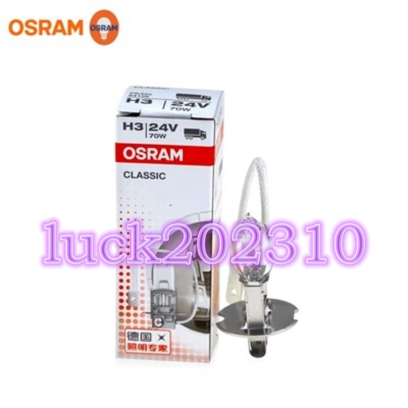 1PC Osram 64156 24V70W Car fog lamp #p | eBay