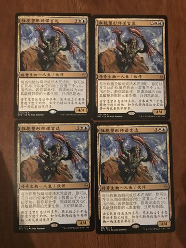 Noyan Dar Roil Shaper X4 Battle For Zendikar Moderate Play MTG | eBay