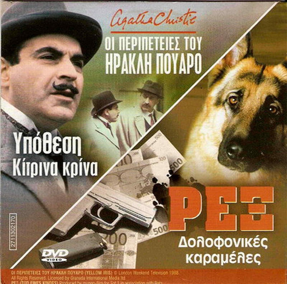 THE LONG MEMORY John Mills Elizabeth Sellars John McCallum Bergh ...