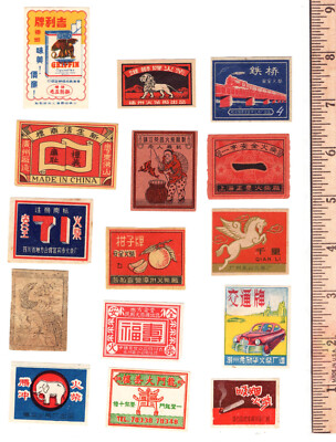 Lot of 15 Vintage Chinese Matchbox Labels China 1920s-1960s | eBay