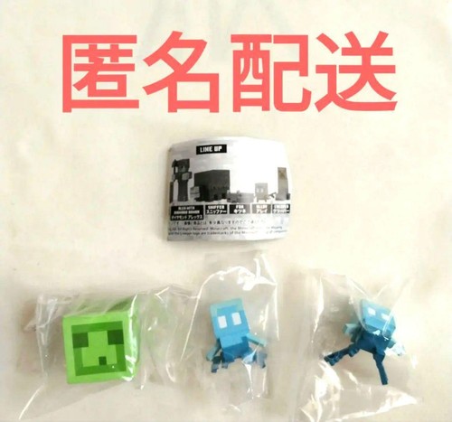 Minecraft Narabundesu Capsule Toy Gacha Figure 4 | eBay