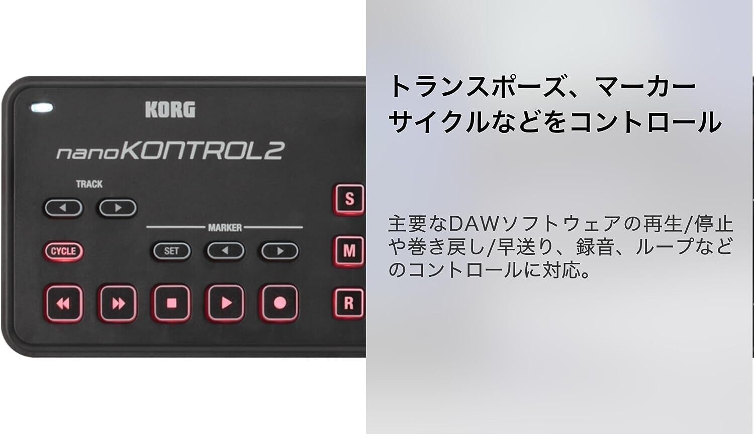 KORG USB MIDI controller NANO KONTROL2 Black handy physical controller ...