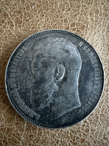 Russian Empire 1898 Rouble Nicholas II. | eBay