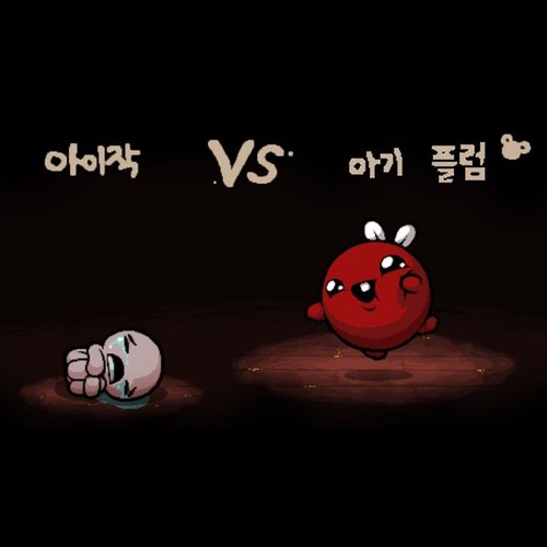 The Binding of Isaac Repentance + Plush [Korean English Japanese ...