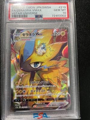 Pokemon TCG - Zeraora VMAX Secret Art Rare VSTAR Universe PSA 10 219/ ...