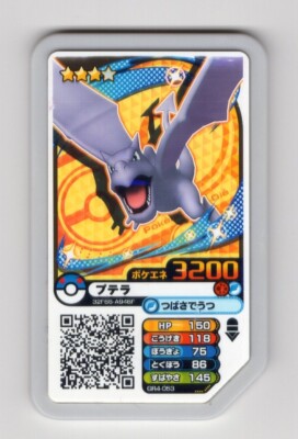 Pokemon Ga-Ole - Aerodactyl - Takara Tomy Nintendo Arcade Card Disk Tag ...