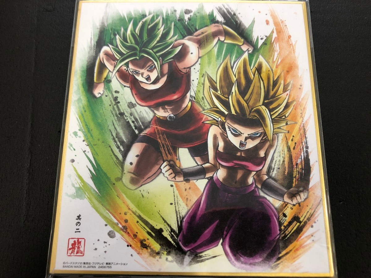 Kale Drawing Kale Emu Drawing | TikTok