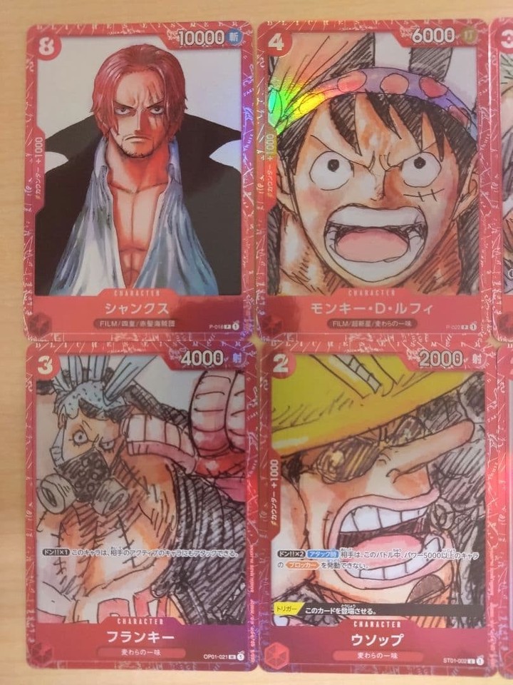Premium Card Collection FILM RED Set of 8 | eBay