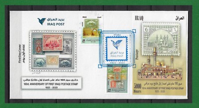 F390, Iraq, 2023, 100th Anniversary For First Iraqi Postage Stamps, FDC ...