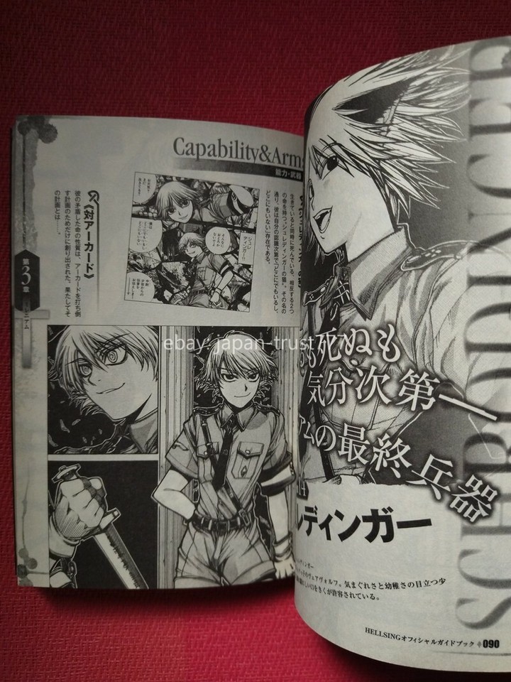 Kouta Hirano: Hellsing Official Guide Book Japanese Book Japan | eBay