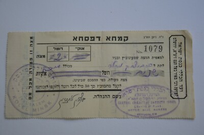 1942 jewish judaica rabbi letter manuscript signed signature document ...