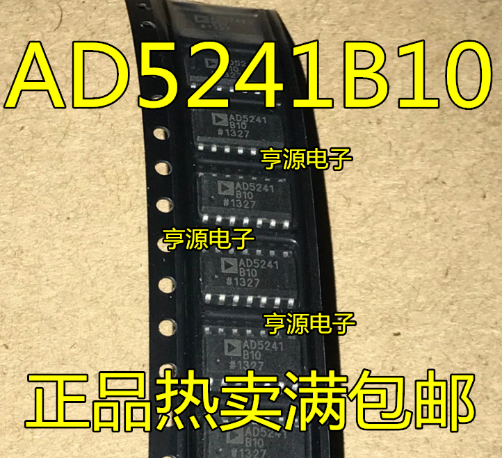 10pcs AD5241 AD5241B10 AD5241BRZ10 SOP14 | eBay