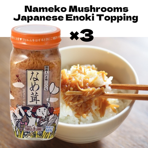 Champignons Maruzen Tableland Nameko | garniture japonaise Enoki | 395 g | eBay