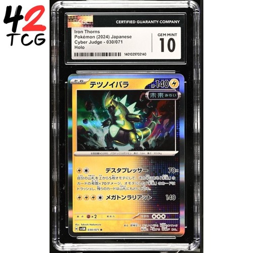 CGC Gem Mint 10 Iron Thorns Holo 030/071 Pokémon Japanese Cyber Judge ...
