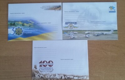 Postal envelopes of Ukraine 3 pieces. Glory to Ukraine! original new ...