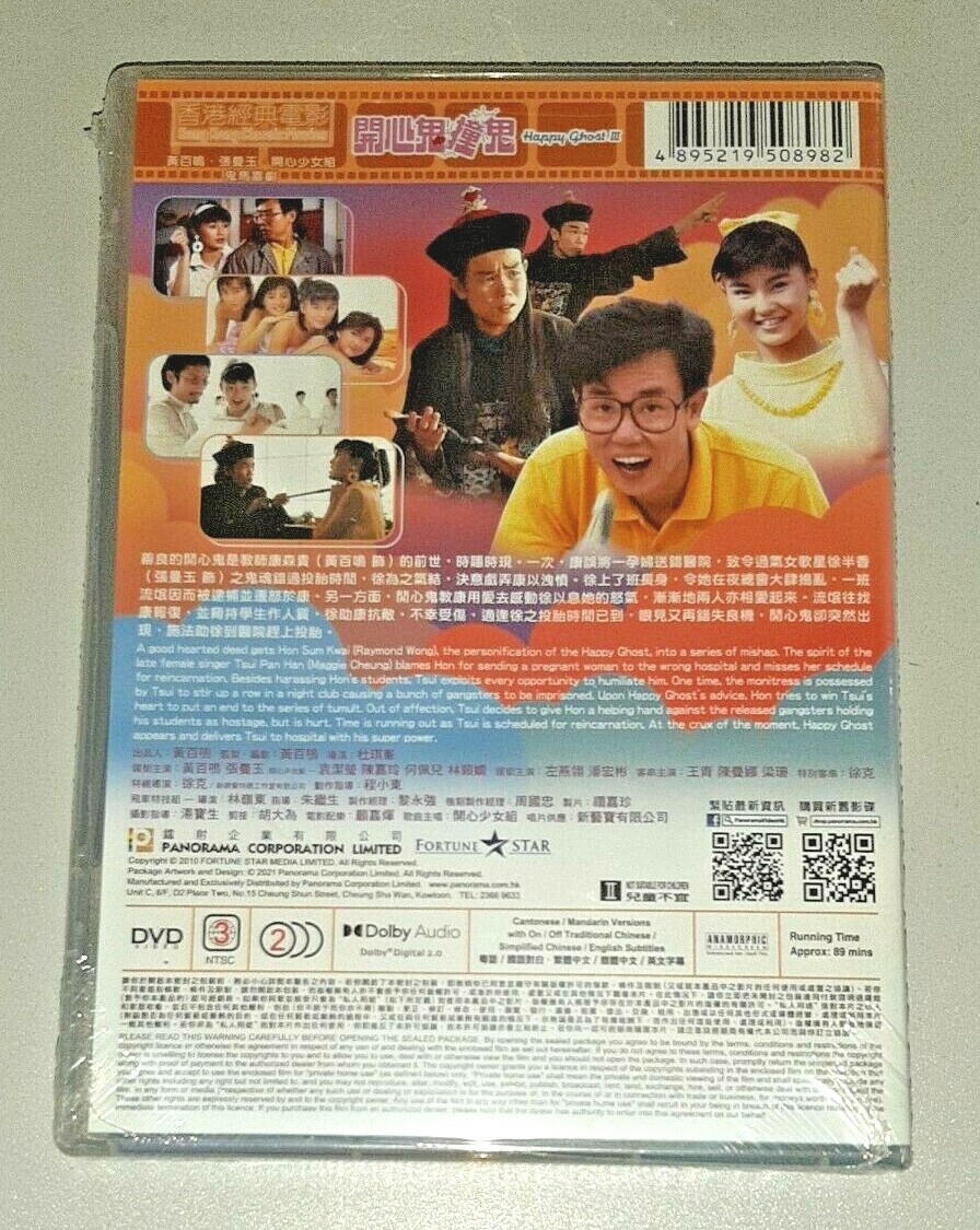 Fennie Yuen Fantasma Feliz Fennie Yuen IMDb