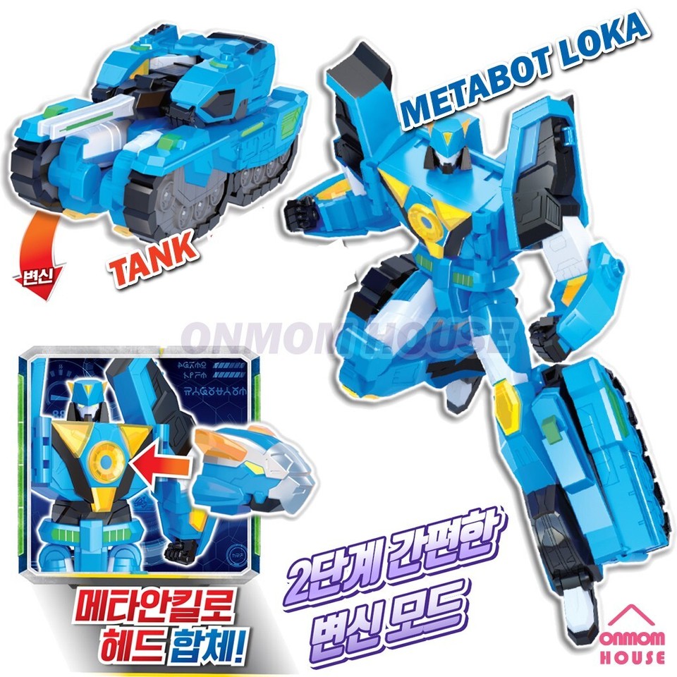 Dinopowers METABOT 4 Robot Set Tank, Crane, Space shuttle, SUV ...