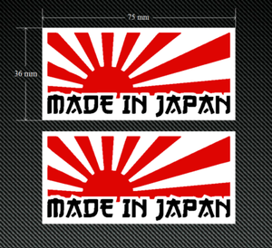 MADE IN JAPAN RISING SUN Stickers/Decals 2 x 75mm x 36mm - Printed ...
