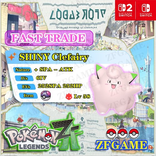 6IV SHINY Clefairy + EVS 🚀 POKEMON LEGENDS ZA FAST TRADE⚡ALPHA | eBay