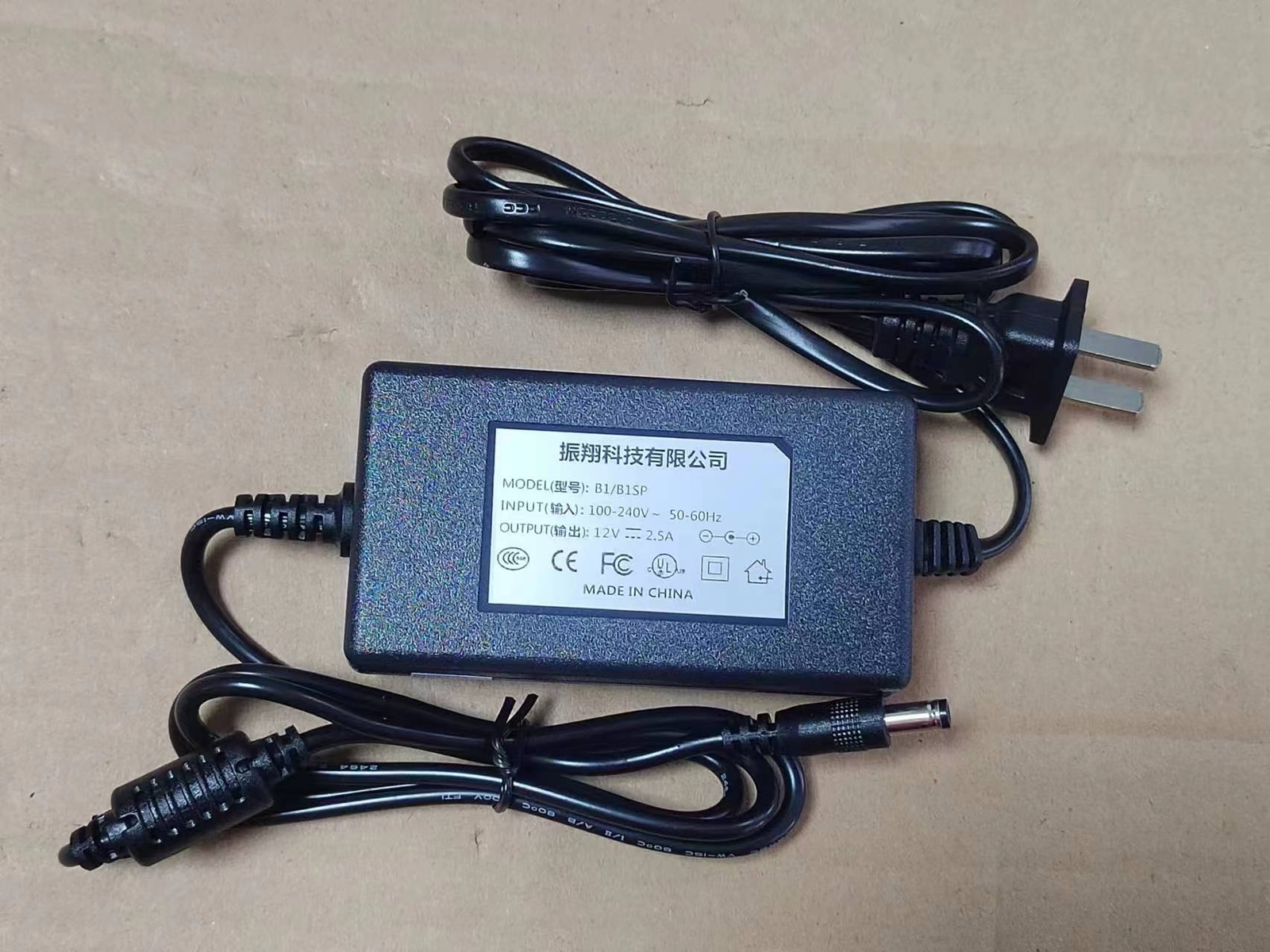 Medeli MC80, MC110, MC120, MC310 electric piano universal power adapter ...
