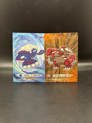 Kyogre Groudon Database 3 Cracked Ice Holo Hoenn Pokemon | eBay