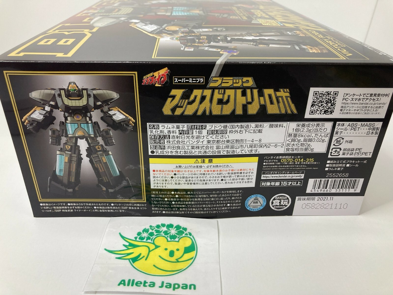 SUPER MINIPLA Black Max Victory Robo GoGoFive Plastic model Premium ...