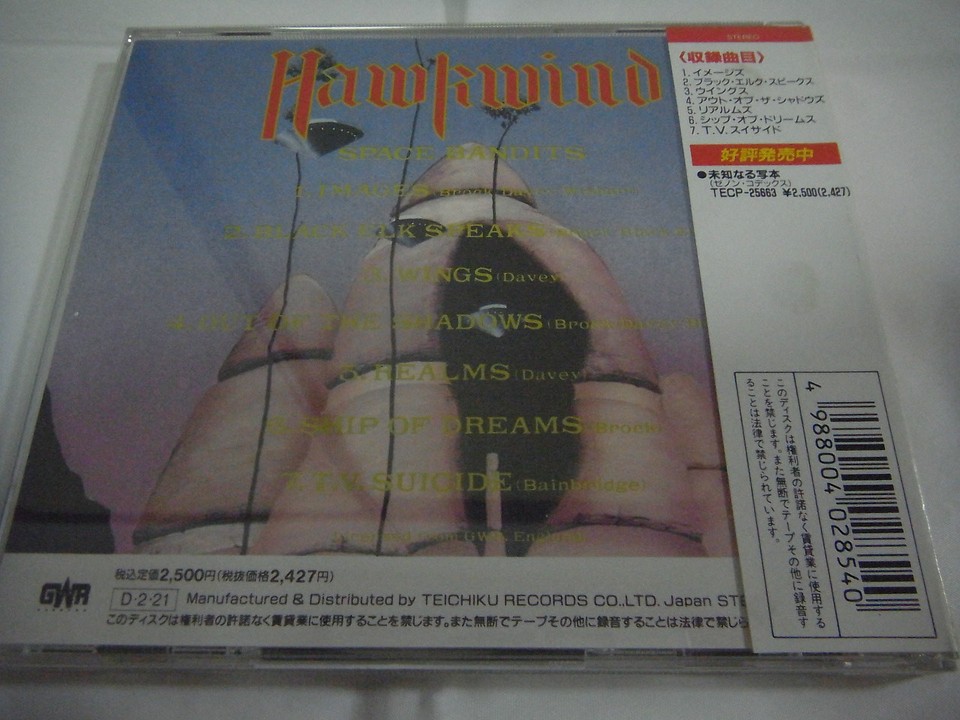 HAWKWIND-Space Bandits JAPAN 1st.Press w/OBI Motorhead Pink Floyd Pink ...