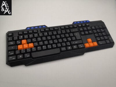 PC Tastatur Deutsche Arabische Keyboard German Arabic Arabisch Deutsch ...