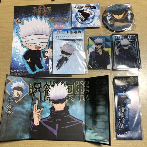 Gojo Satoru Jujutsu Kaisen 8-Piece Mini Keychain Badge Foldable Screen ...