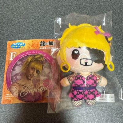 Ryu Ga Gotoku Goro Majima History Kuji Goromi Plush Doll & Can Badge ...