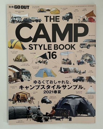GO OUT JAPAN MAGAZINE CAMP STYLE BOOK VOL. 16 2021 TENT SPECIAL EDITION ...