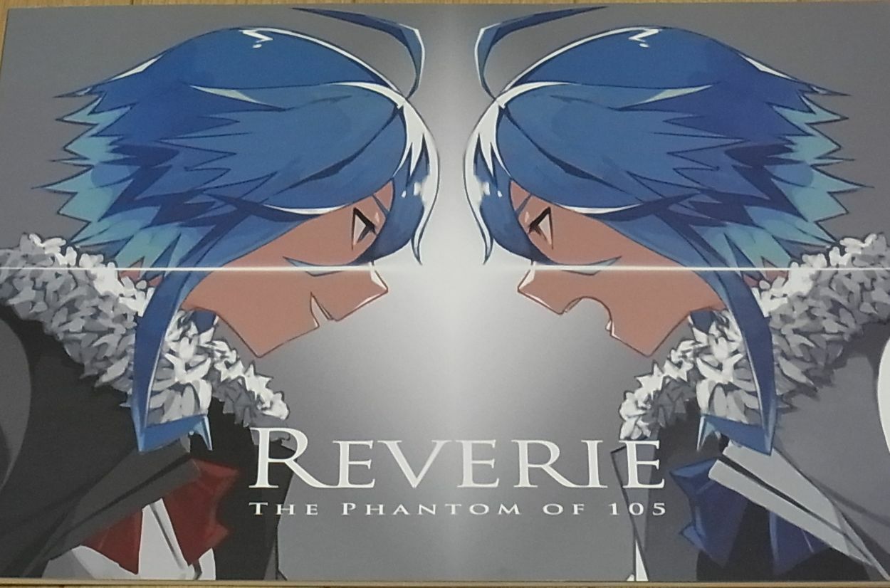 Indigo Touhou Color Fan Art Book REVERIE THE PHANTOM OF 105 | eBay