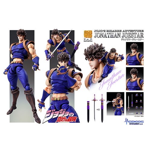 Super Action Statue JoJo's Bizarre Adventure Part 1 Jonathan Joestar ...