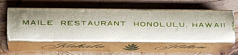 Vintage Kahala Hilton Maile Restaurant Honolulu Hawaii Matches ...