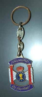 SPAIN. REAL MADRID Football Club - Vintage Metal Keychain. A14 | eBay