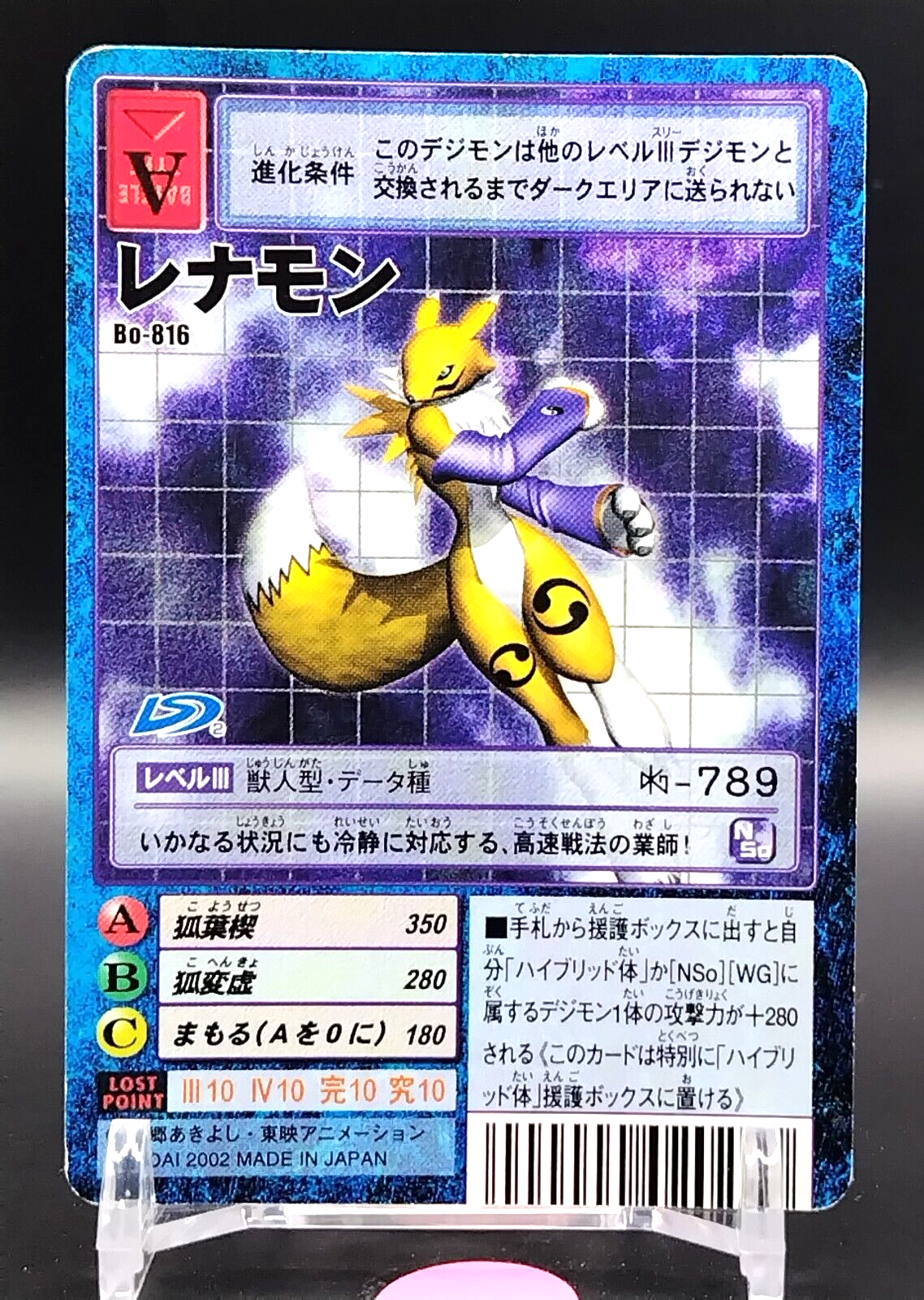 Renamon Digimon Card Game Digital Monster TCG 2002 Vintage Japanese Bo ...