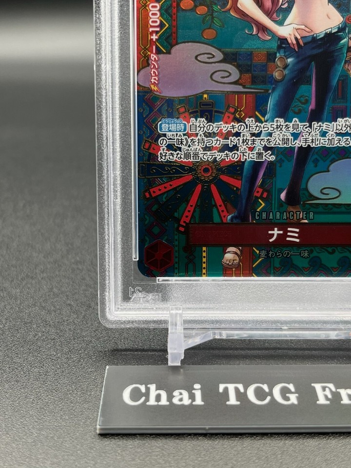 PSA 10 Nami R OP01-016 SP Awakening of the New Era ONE PIECE Card Game ...