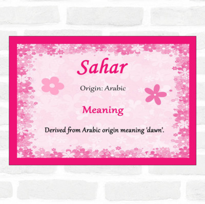 Sahar Name Meaning Pink Certificate | eBay