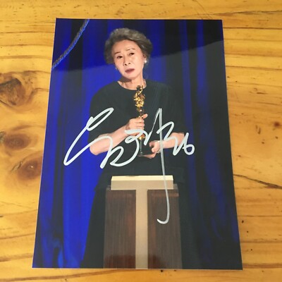 尹STAY Yuh-Jung Youn Yuh Jung Autographed Signed Photo 5*7 COLLECTION ...
