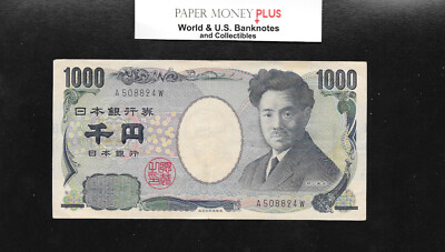 Extremely Rare Single letter prefix - Japan 1000 Yen 2004 P-104a | eBay