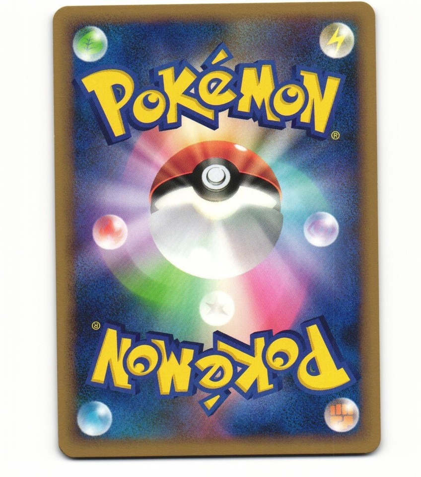 2009 Near Mint NM Pokemon 040/070 Exeggcute Reverse Soul Silver ...