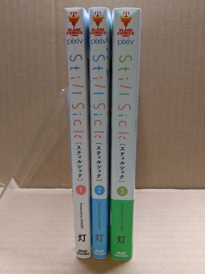 Still Sick Vol. 1-3 Complete Set NEW Akashi Japanese Manga Yuri | eBay