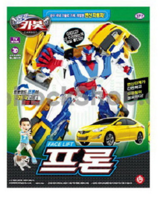 Hello Carbot Avante Fron Transformer Action Figure /korea toy | eBay ...
