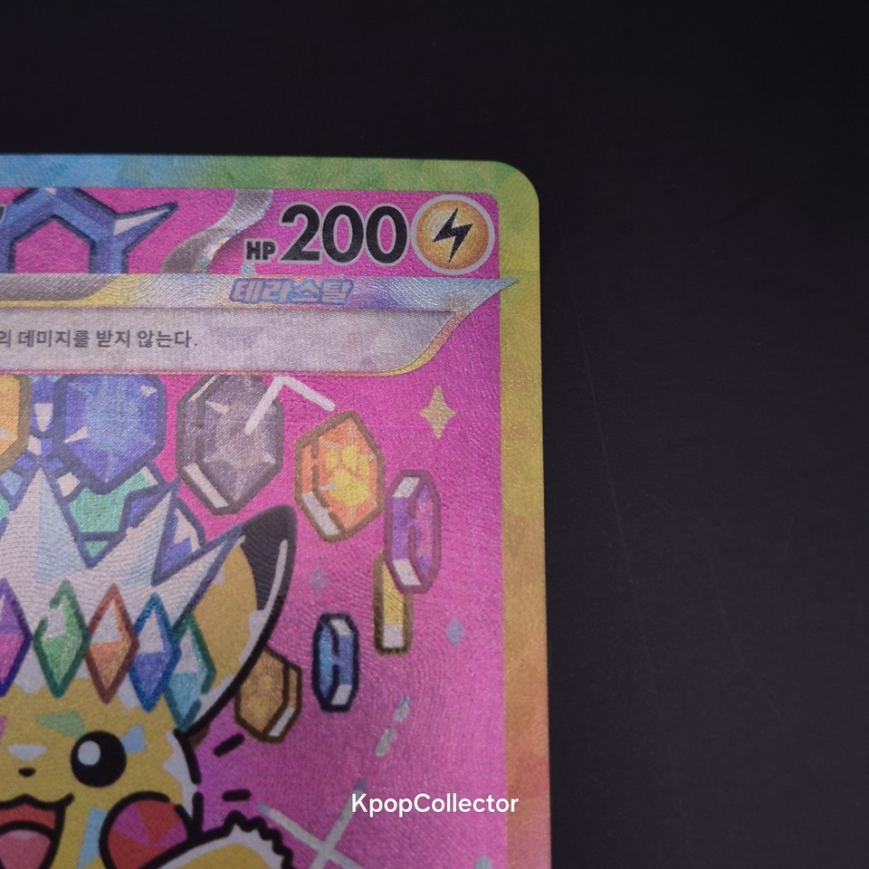Pikachu ex SAR 234/193 MEGA Dream ex M2a Pokemon Card Korean NM | eBay