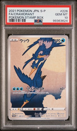 Pokemon PSA 10 Cramorant Stamp Box Beauty Japanese Promo Card 226/S-P ...