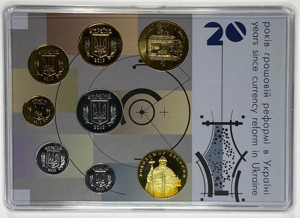 Ukraine 2016 Mint Set "Coins of Ukraine. 20 years of monetary reform of ...