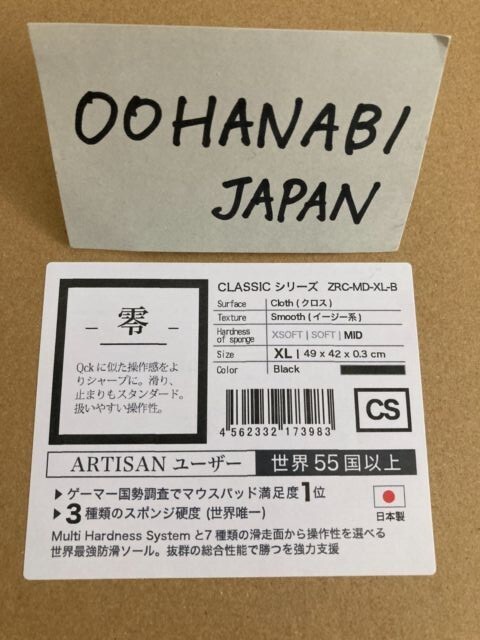 Artisan ZERO CLASSIC Gaming Mouse Pad Xsoft/Soft/Mid XL/L/M/S Black ...